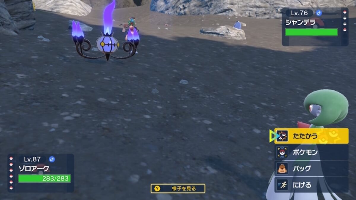 【ポケモンSV】最強ポケモンはコイツ！ランクマ使用率ランキング・シーズン10【スカーレットバイオレット】 | AppBank