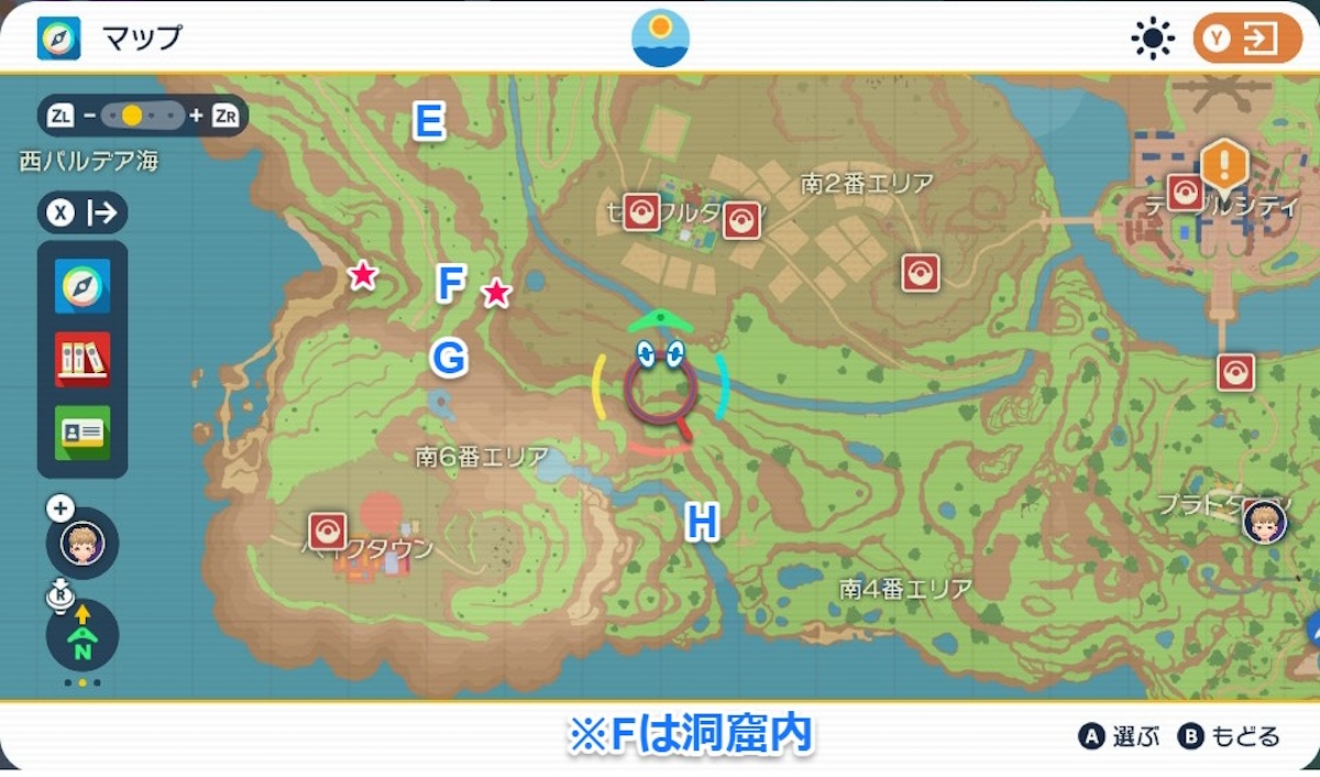 【ポケモンSV】杭の場所一覧マップ・準伝説の捕まえ方【スカーレットバイオレット】 | AppBank