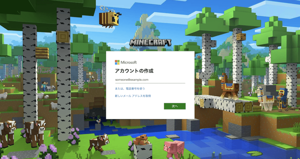 【マイクラ】始め方・遊び方を解説！初心者が最初にやることは？【Minecraft】 | AppBank