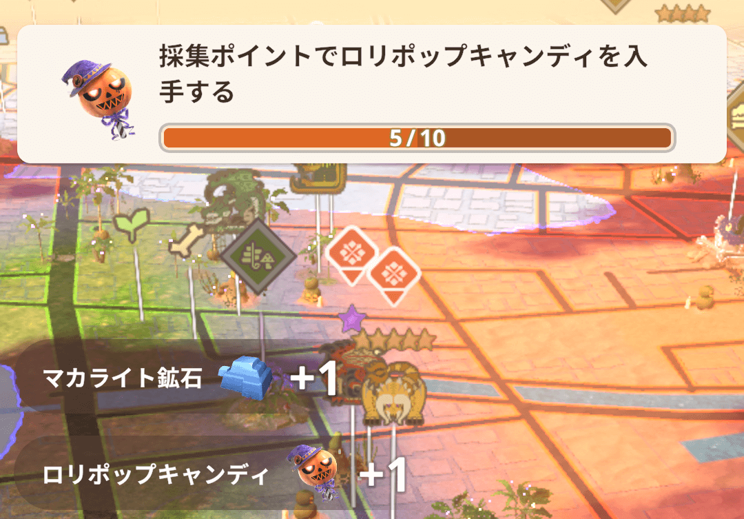 【モンハンNow】ロリポップキャンディどこにある? 何に使える?【ハロウィン/モンハンナウ】 | AppBank
