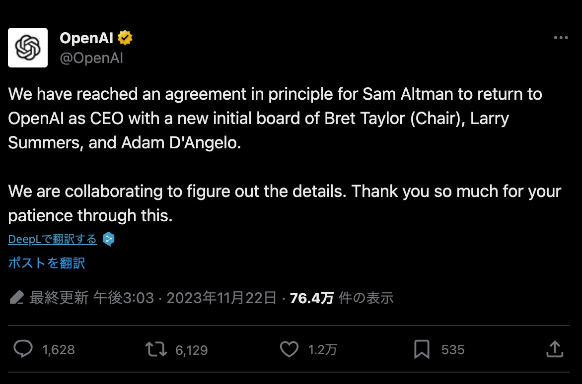 【速報】サム・アルトマンがOpenAIのCEOに復帰 | AppBank