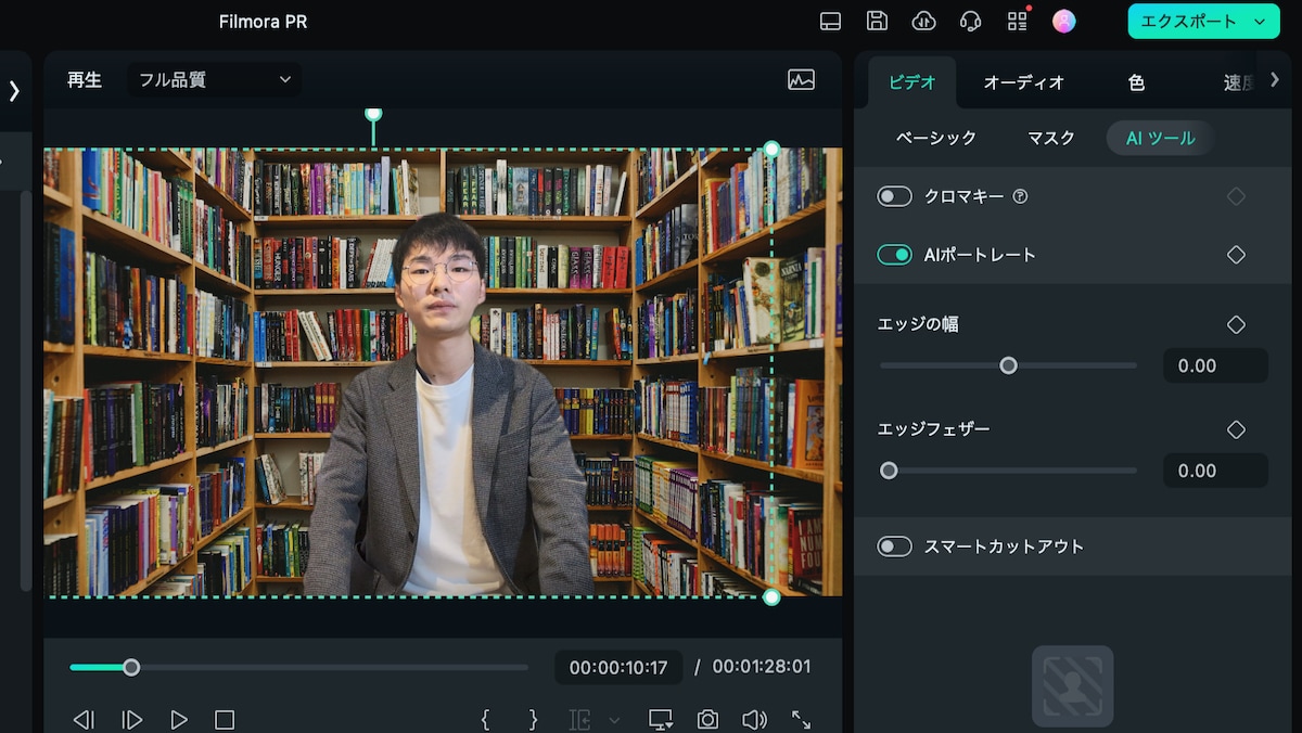 AI動画編集サポート機能がすごい「Filmora（フィモーラ）」の便利機能7選！[PR] | AppBank