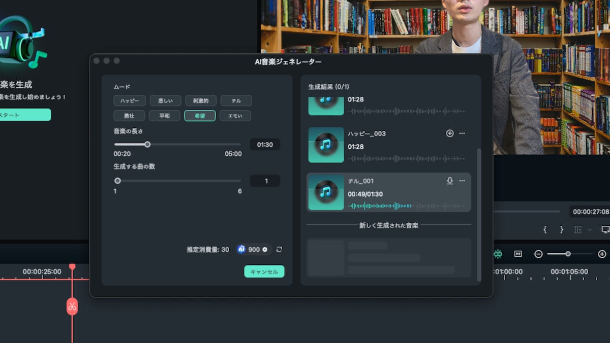 AI動画編集サポート機能がすごい「Filmora（フィモーラ）」の便利機能7選！[PR] | AppBank