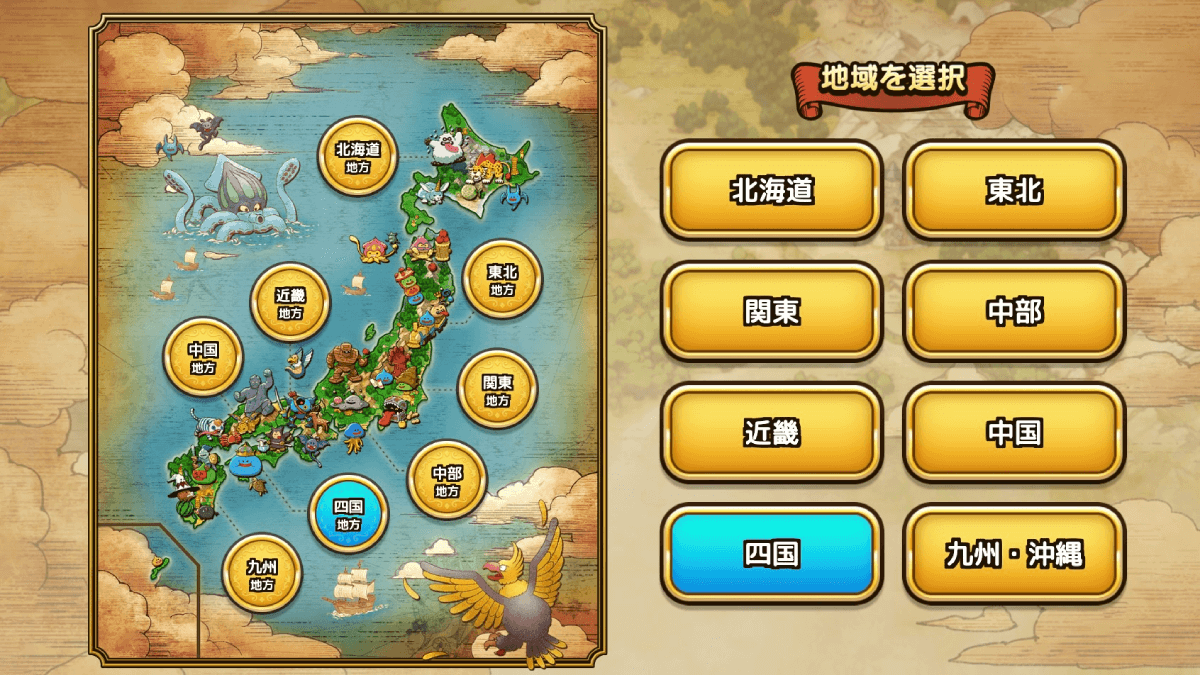 【ドラクエウォーク】優先順位はコレ！地域限定のこころ5種を徹底解説【DQウォーク】 | AppBank