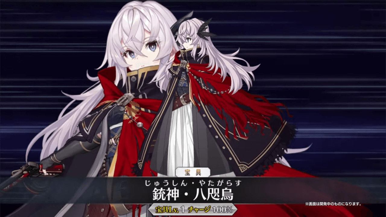 【FGO】星4アーチャー「雑賀孫一」配布決定! イベントのメインクエスト進行で確定入手 | AppBank