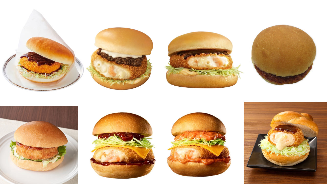 【2023】ほっかほかの「グラコロ」まとめ。 マクドナルド ロッテリア コメダ セブン 他 Appbank 