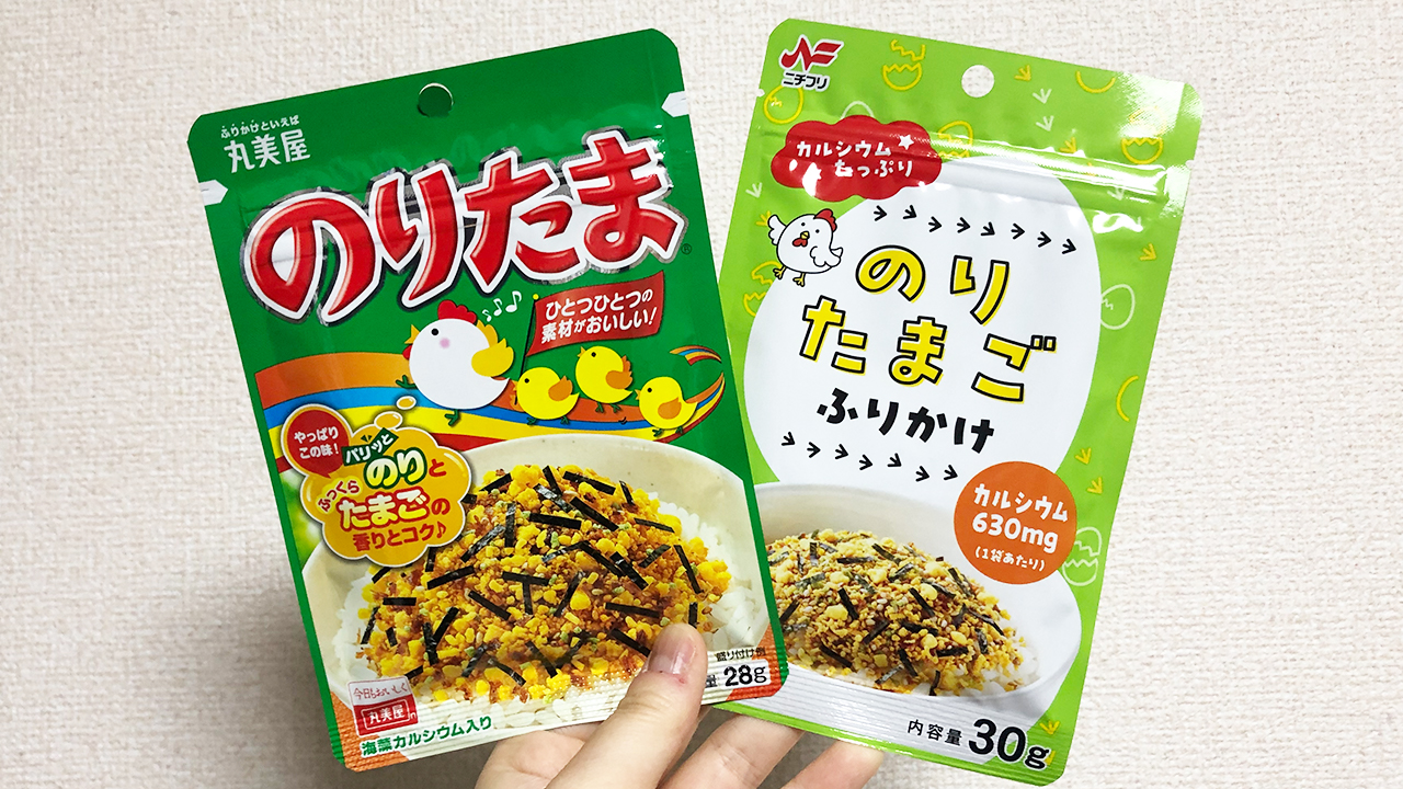 ダイソー「のりたまごふりかけ」vs丸美屋「のりたま」どっちが美味しい? 食べ比べガチレビュー!! | AppBank