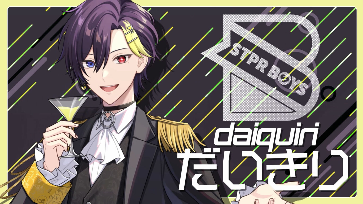 STPRが新クリエイターコミュニティ「STPR BOYS PROJECT」の第1弾メンバーを発表 | AppBank