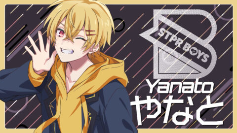 STPRが新クリエイターコミュニティ「STPR BOYS PROJECT」の第1弾メンバーを発表 | AppBank