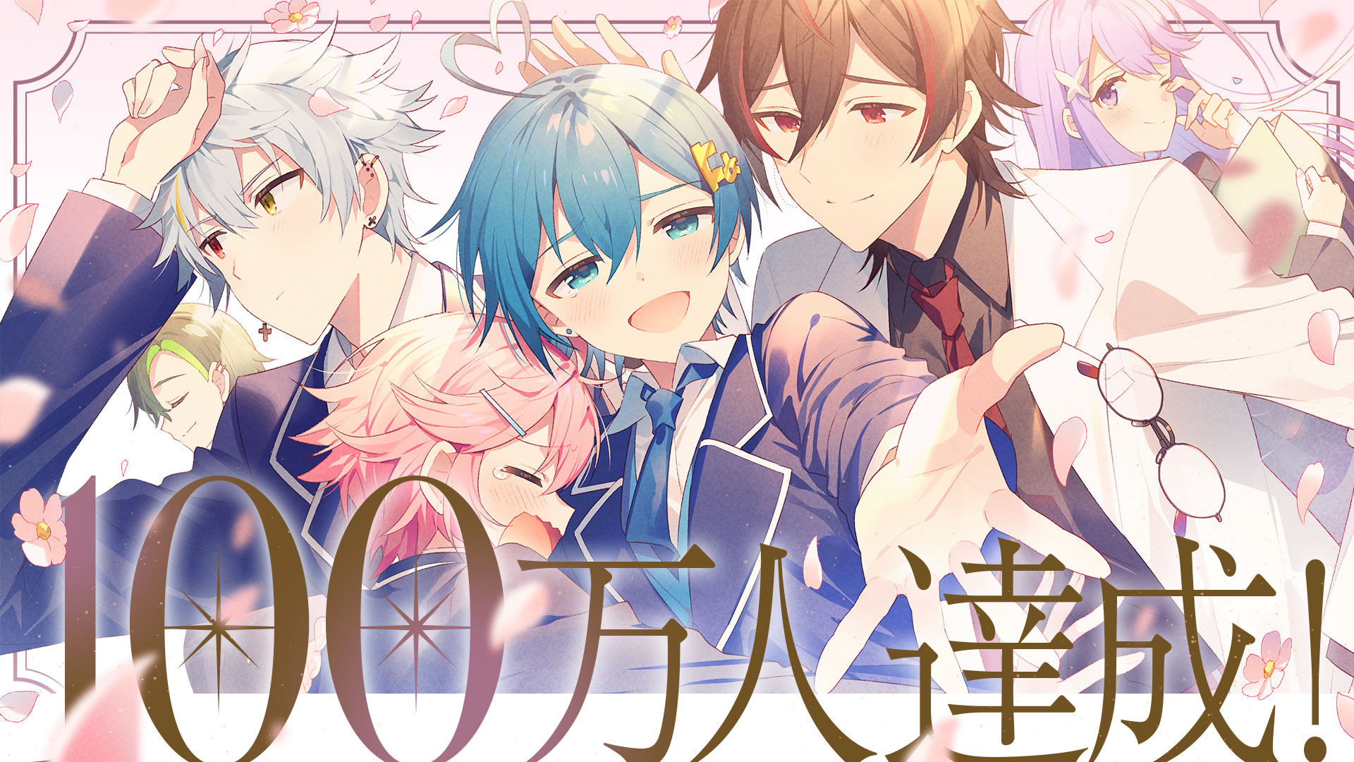 AMPTAKxCOLORSのちぐさくん、YouTubeチャンネル登録者数100万人突破 | AppBank