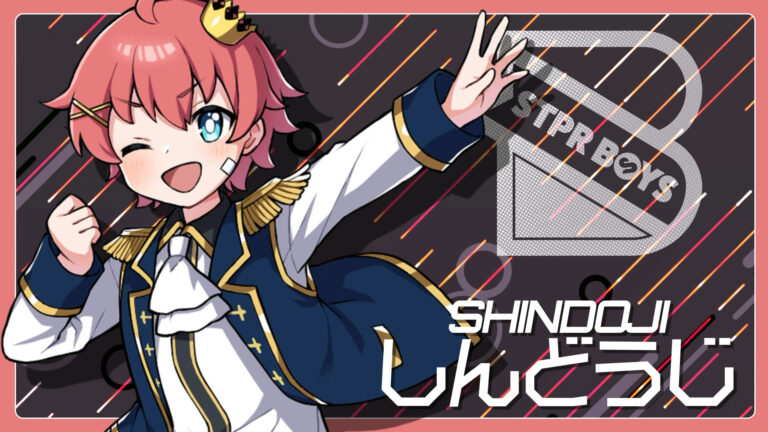 「STPR BOYS PROJECT」の第3弾クリエイター発表！ | AppBank