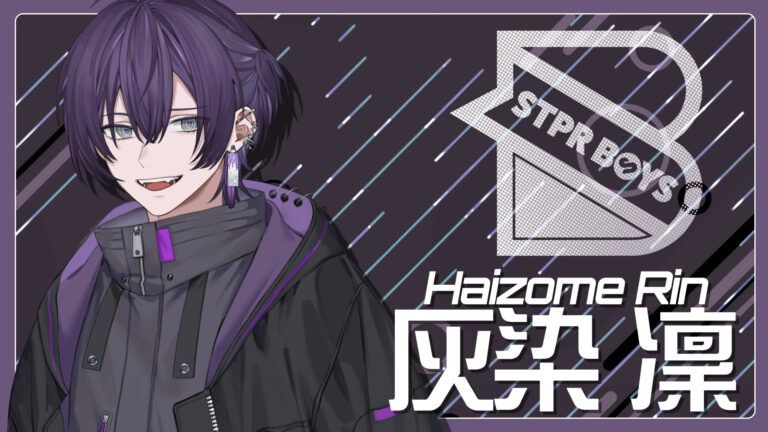 「STPR BOYS PROJECT」の第3弾クリエイター発表！ | AppBank