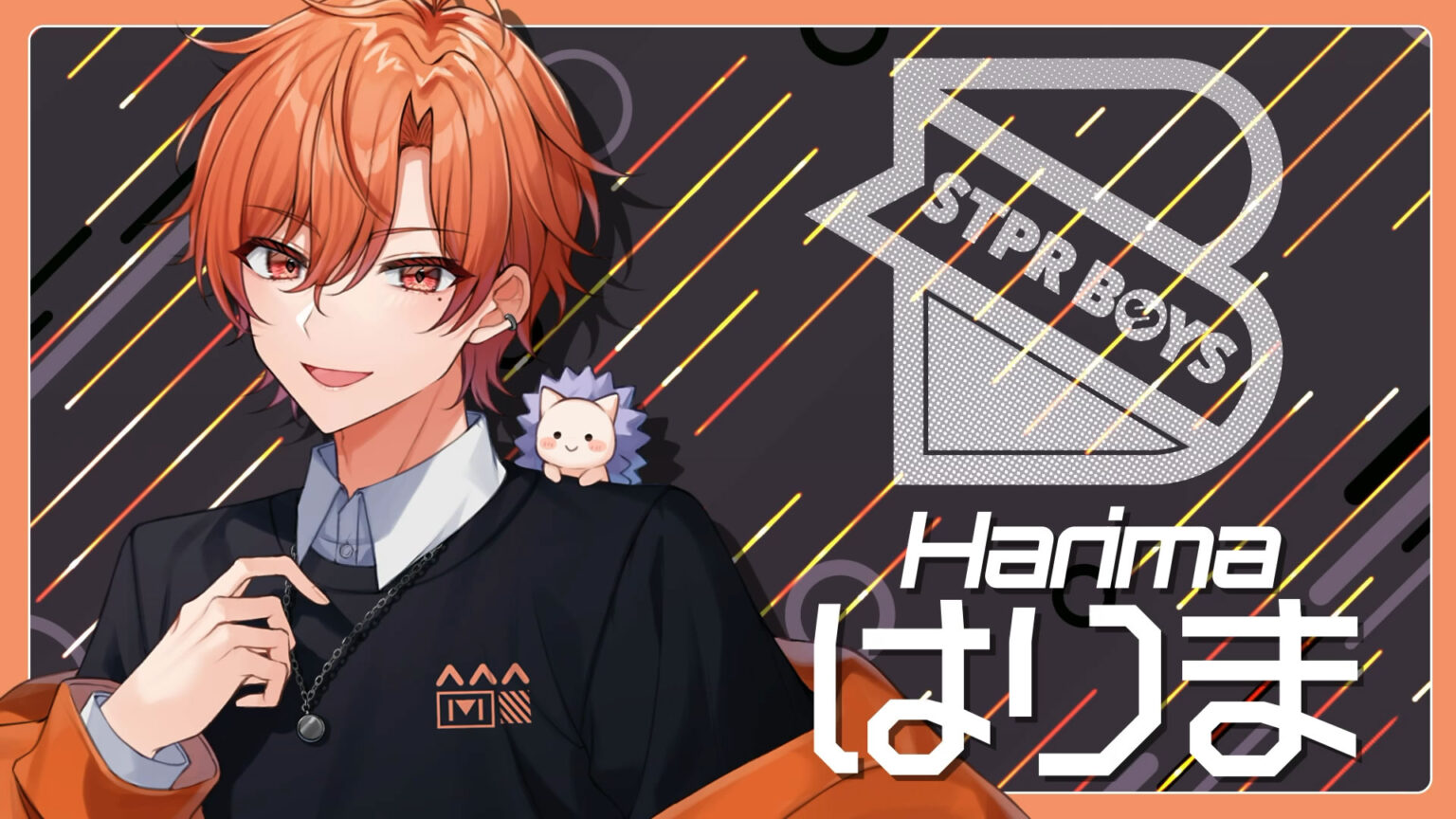 「STPR BOYS PROJECT」の第3弾クリエイター発表！ | AppBank