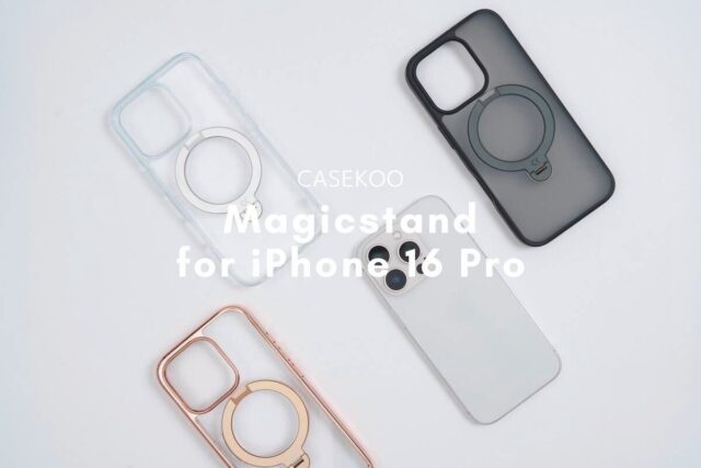 CASEKOO、360度回転するスタンドを搭載したiPhone 16シリーズ用MagSafe対応ケース「Magicstand」発売 | AppBank