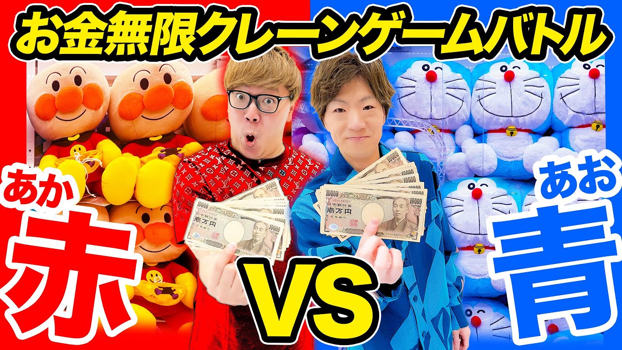 ヒカキンvsセイキン！ クレーンゲームで兄弟対決した勝負の行方は？ | AppBank