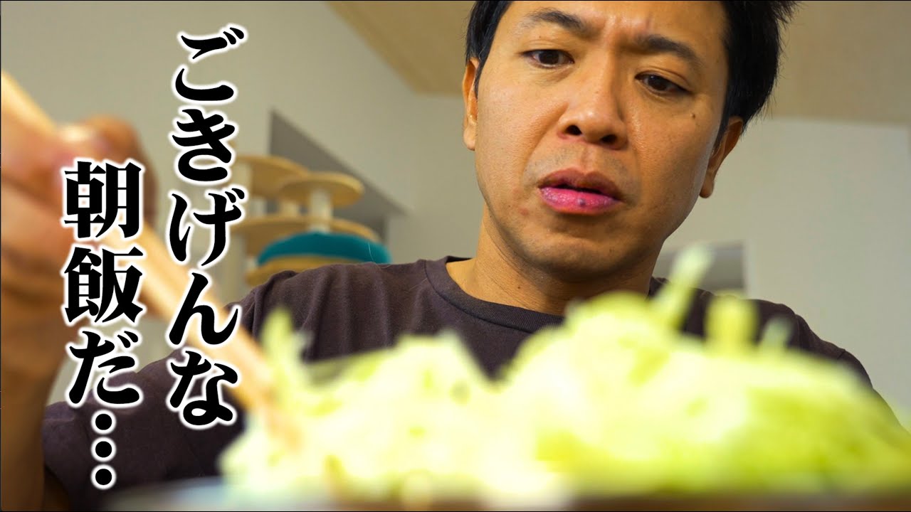 サンシャイン池崎の静かでおしゃれな朝食作り。ASMR料理動画に癒される視聴者続出！ | AppBank