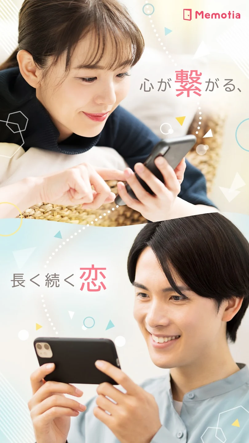 まずはアバターでのデートから。性格でつながるSNSアプリ『Memotia』 | AppBank