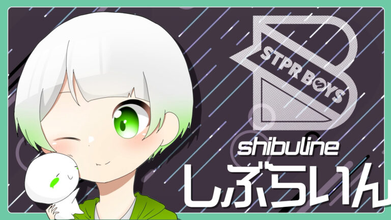 「STPR BOYS PROJECT」の第4弾クリエイター発表！ | AppBank