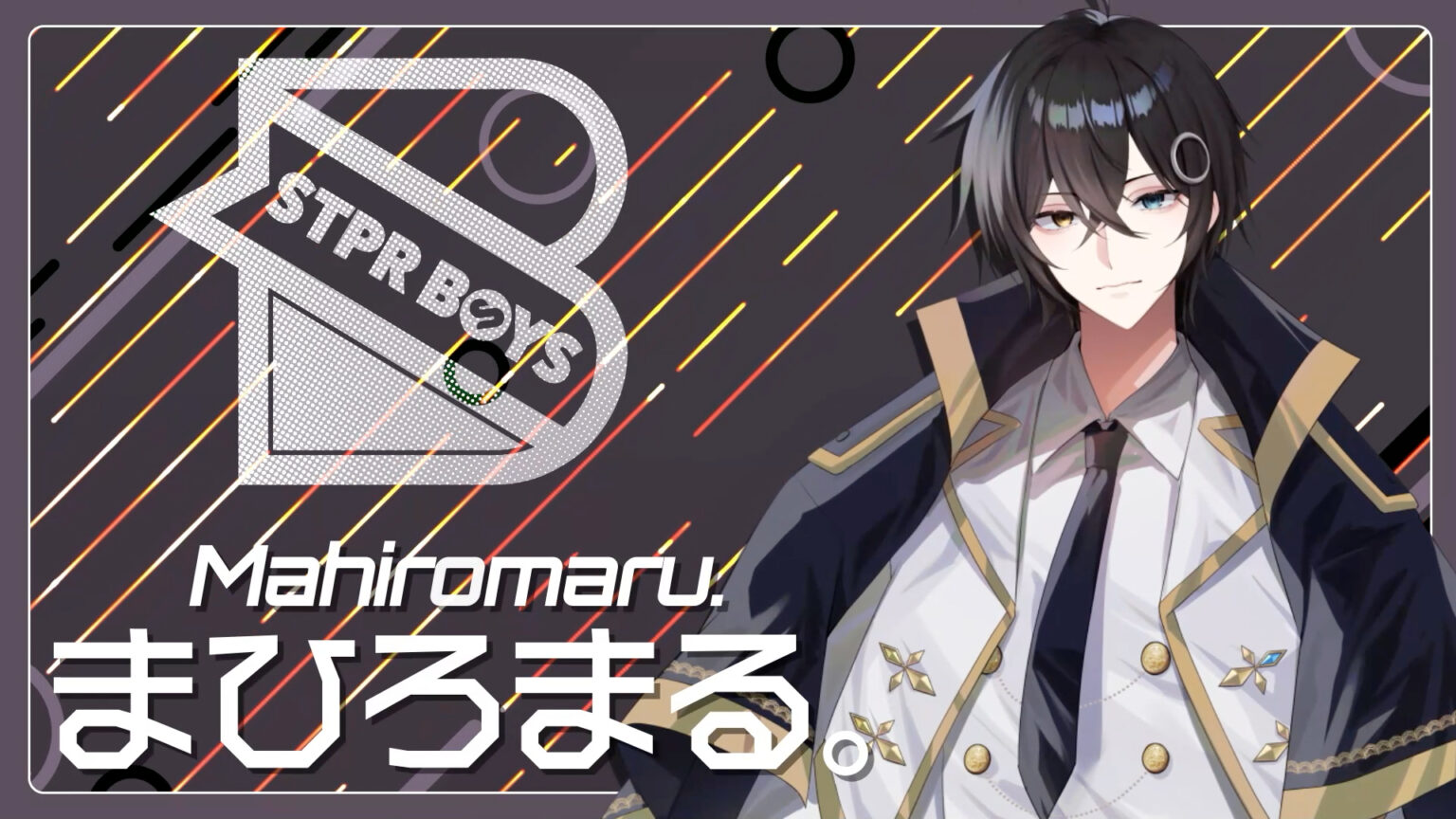 「STPR BOYS PROJECT」の第4弾クリエイター発表！ | AppBank