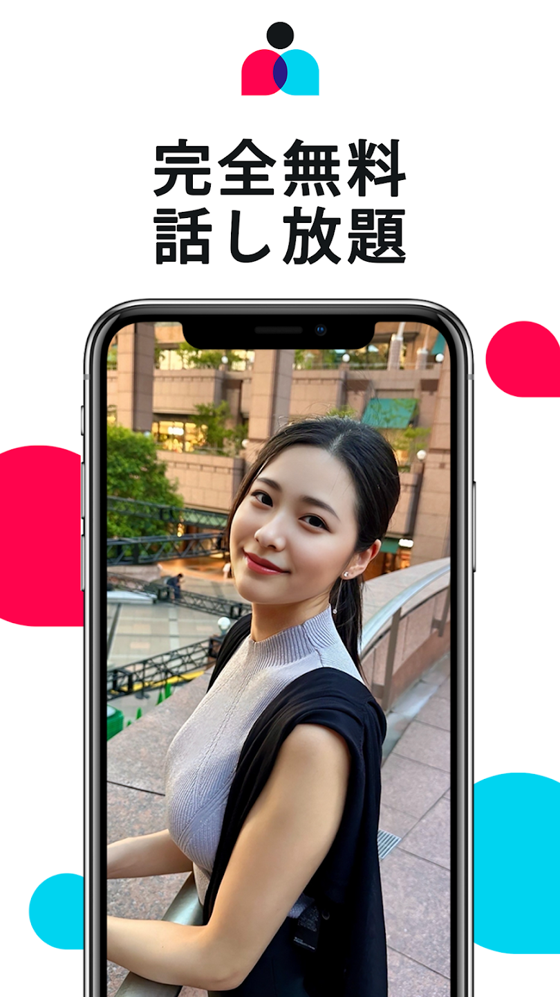 ほぼ人間!! リアルなAIアバターと楽しく声でおしゃべりできるチャットアプリ『Castalk』 | AppBank