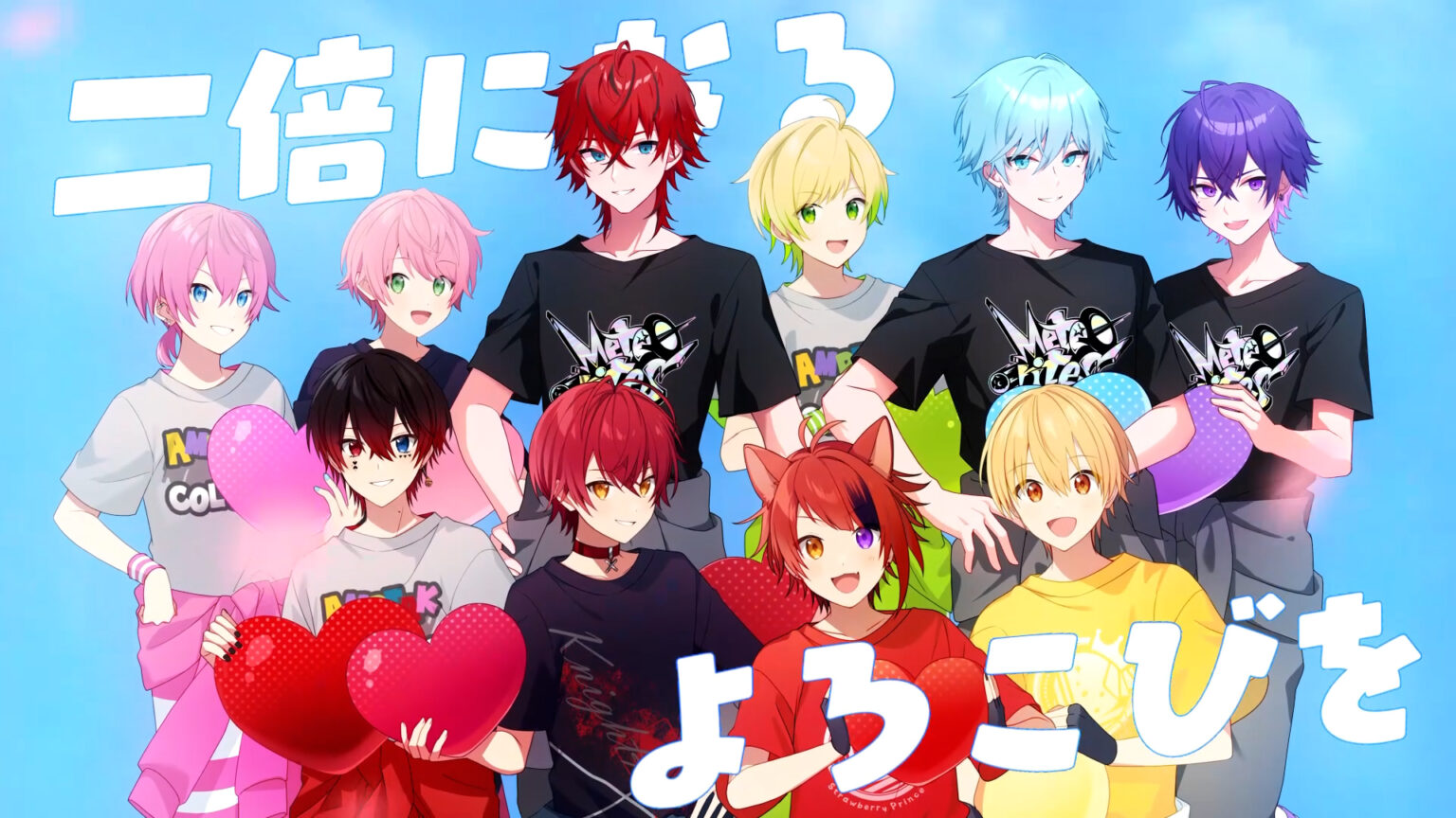 「すとぷり」など4グループが歌う『PEACE – 2025ver.』のMV公開！ 動画企画「STPR紅白合戦」の紅白組パートも | AppBank