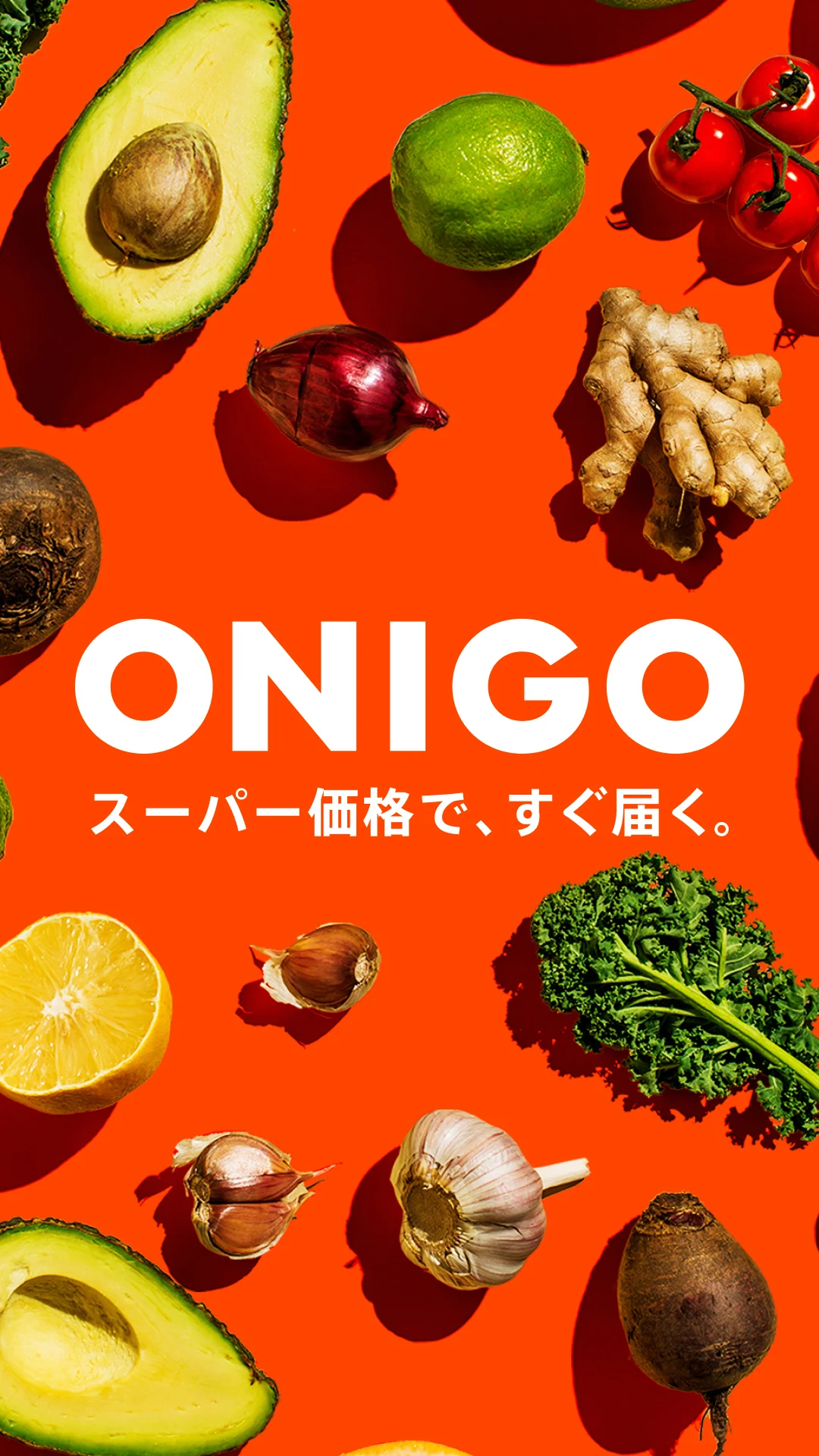 自分で買い物に行くより早い!? 店頭価格ですぐ届くネットスーパーアプリ『ONIGO』なら最短40分でお届け | AppBank