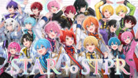 「すとぷり」「Knight A」「AMPTAKxCOLORS」「めておら」が集結！ STPR Creatorsの新曲『STAR to STPR』MV公開 | AppBank