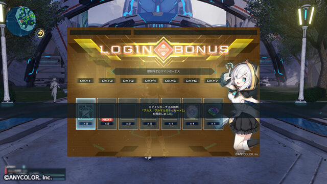 『PSO2 ニュージェネシス ver.2』、にじさんじとのコラボ第3弾が開始！ 4名のバーチャルライバー衣装が登場 | AppBank