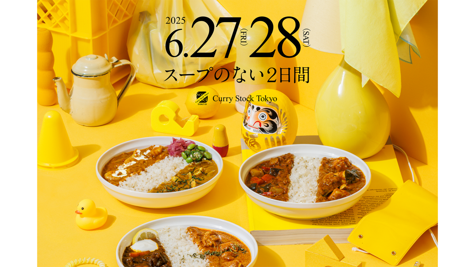 スープストックトーキョー、2日間限定でカレー専門店になる「Curry Stock Tokyo」を開催。6月27日・28日に | AppBank