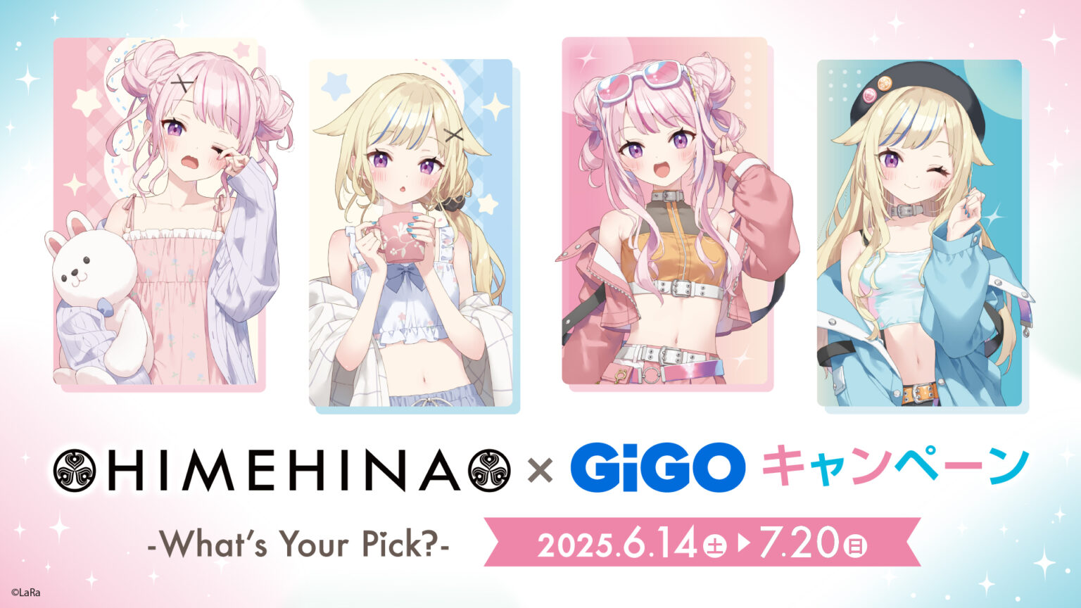 「HIMEHINA」とGiGOがコラボキャンペーン！ 限定景品やオリジナルたい焼きを展開 | AppBank
