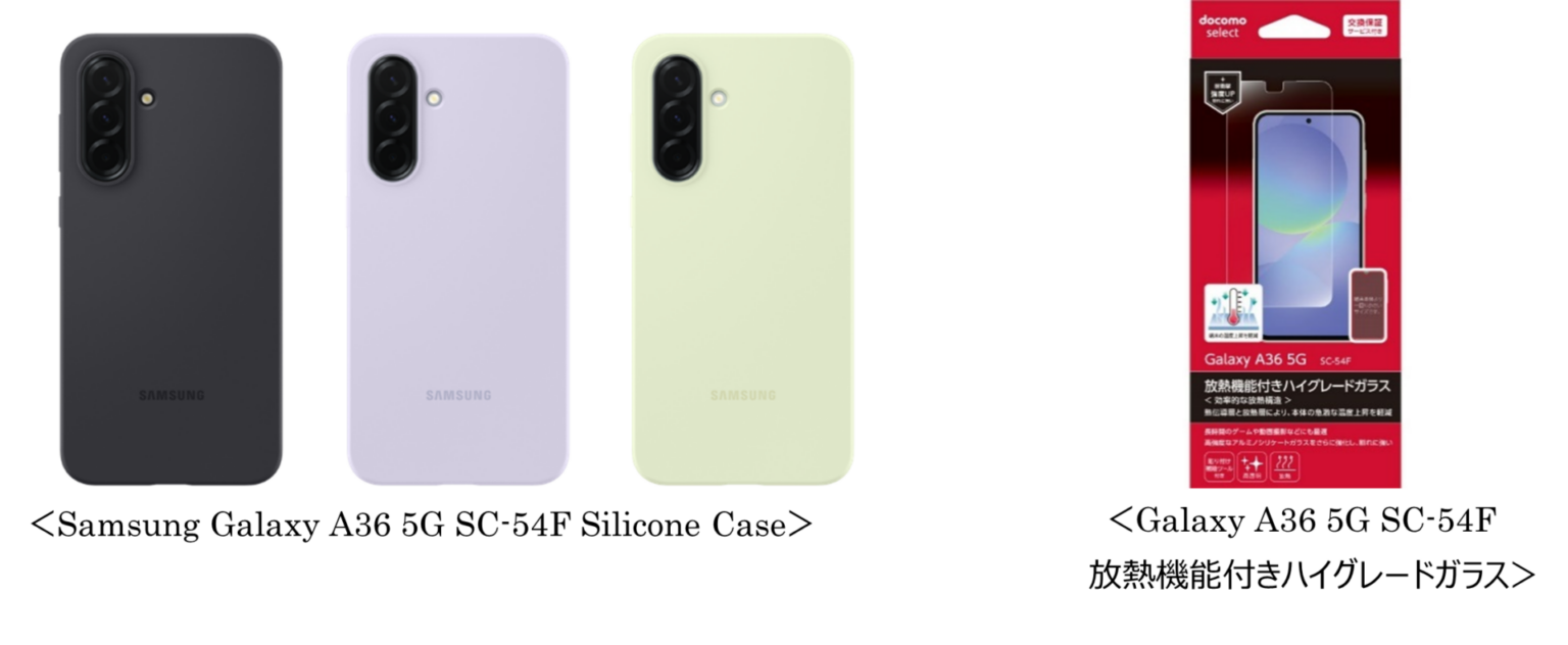NTTドコモ、AI機能を搭載した『Samsung Galaxy A36 5G SC-54F』を6月26日に発売 | AppBank