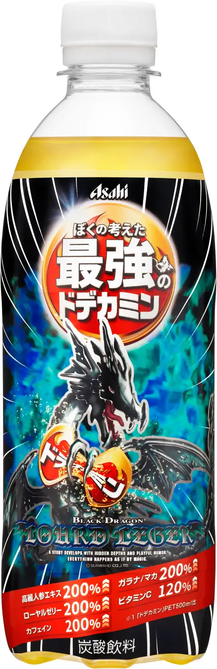 アサヒ飲料、成分を大幅強化した『ぼくの考えた最強のドデカミン』を期間限定で発売！ 7月15日より | AppBank