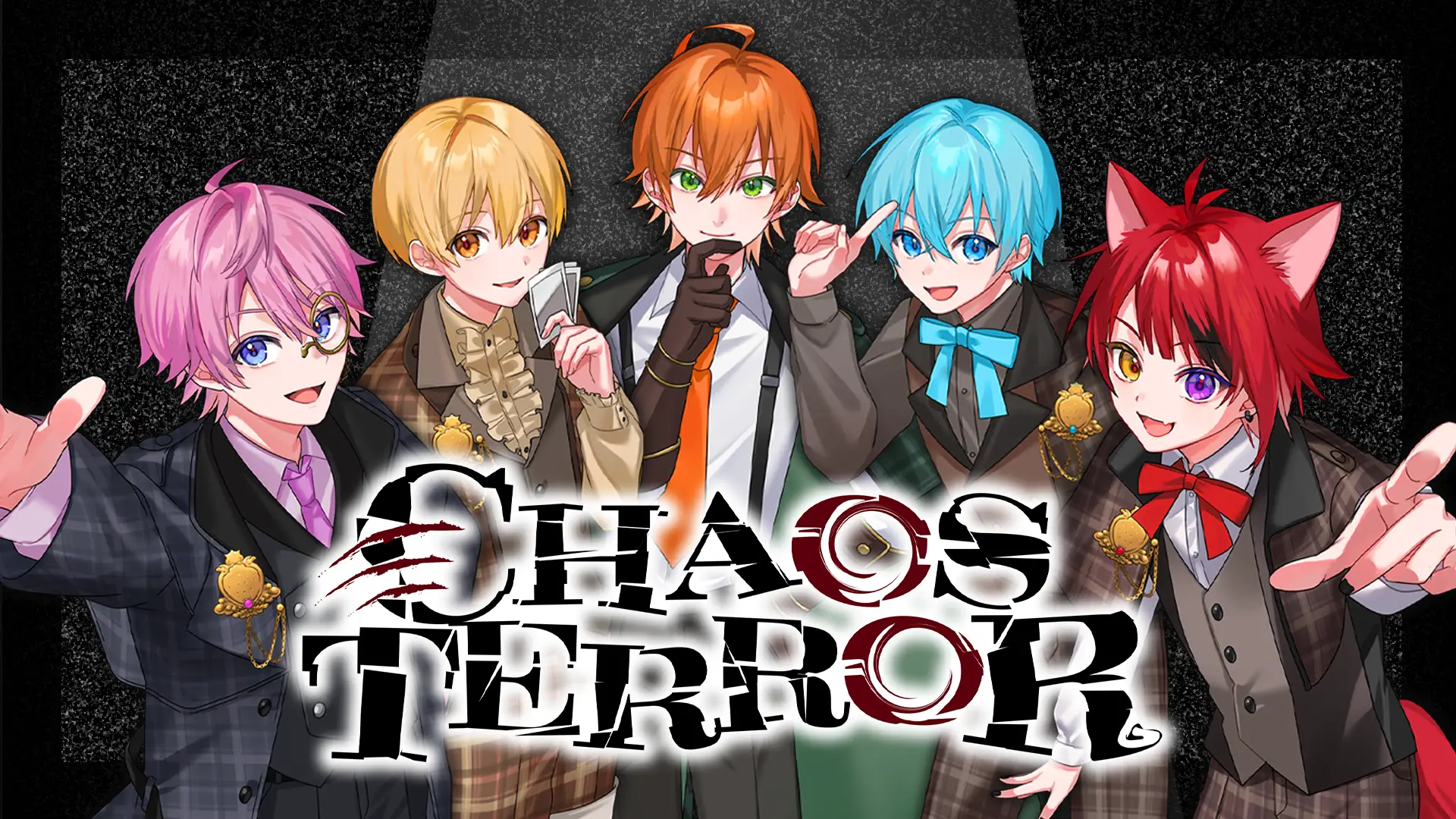 すとぷり、ゲーム『IdentityⅤ 第五人格』7周年記念楽曲「CHAOS TERROR」のMVを公開 | AppBank