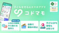 au、U12・U16・シニア向け新料金プラン登場！ 9月1日提供開始 | AppBank