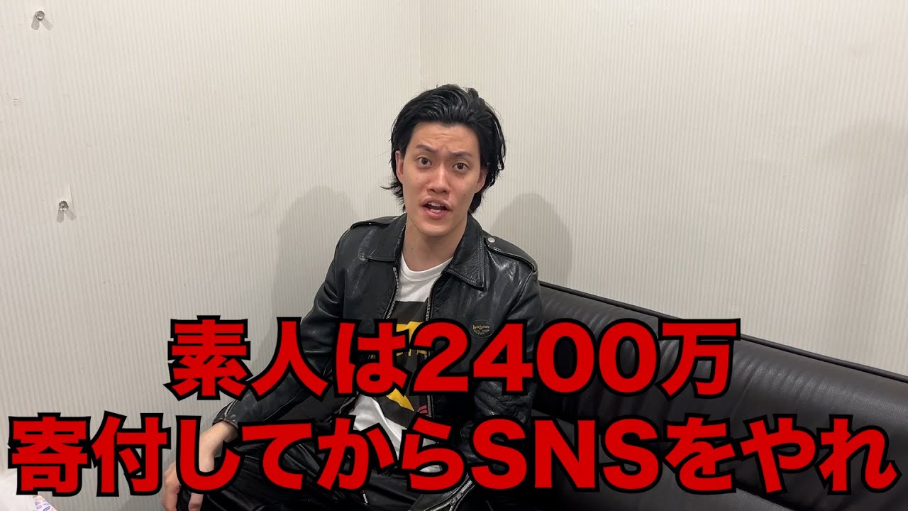 粗品、自身の寄付話交え”素人のSNS”騒動に物申す 「2400万寄付してからやれ！」とユーモア交えた持論を展開 | AppBank