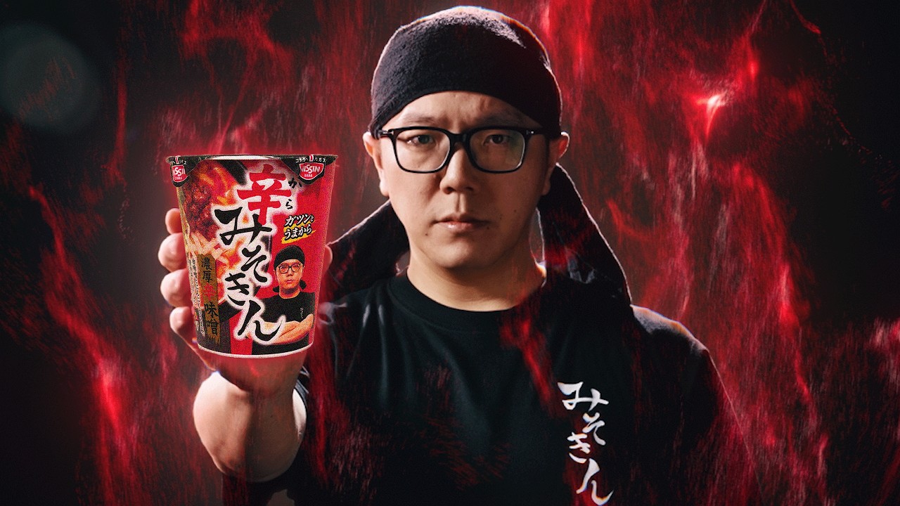 ヒカキン、令和ロマンのもとへ新商品「辛みそきん」を手渡し 軽快トークと試食シーンにファン爆笑「もはや漫才」 | AppBank