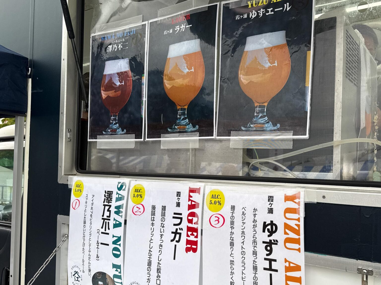 【イベントレポート】茨城の“食の宝庫”が東京に集結！「茨城をたべよう収穫祭2025」駒沢オリンピック公園で開催 | AppBank