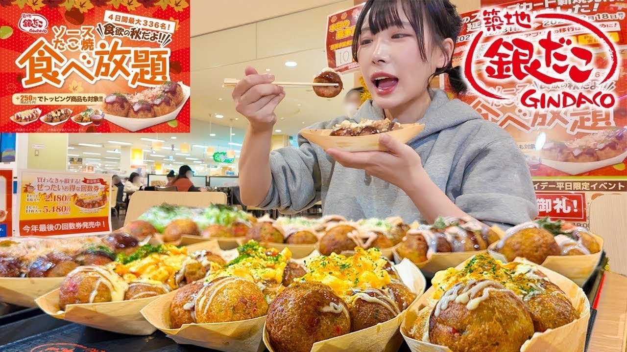 海老原まよい、大好きな『銀だこ』で食べ放題に挑戦！ 食べる量の多さに「たまに化け物を見るような目で見られる」と、通行人の視線に苦笑 | AppBank